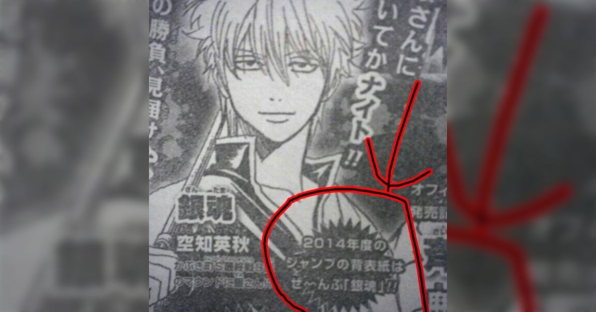 集まれ！ジャンプ感想祭り（ #WJ52 ） - posfie