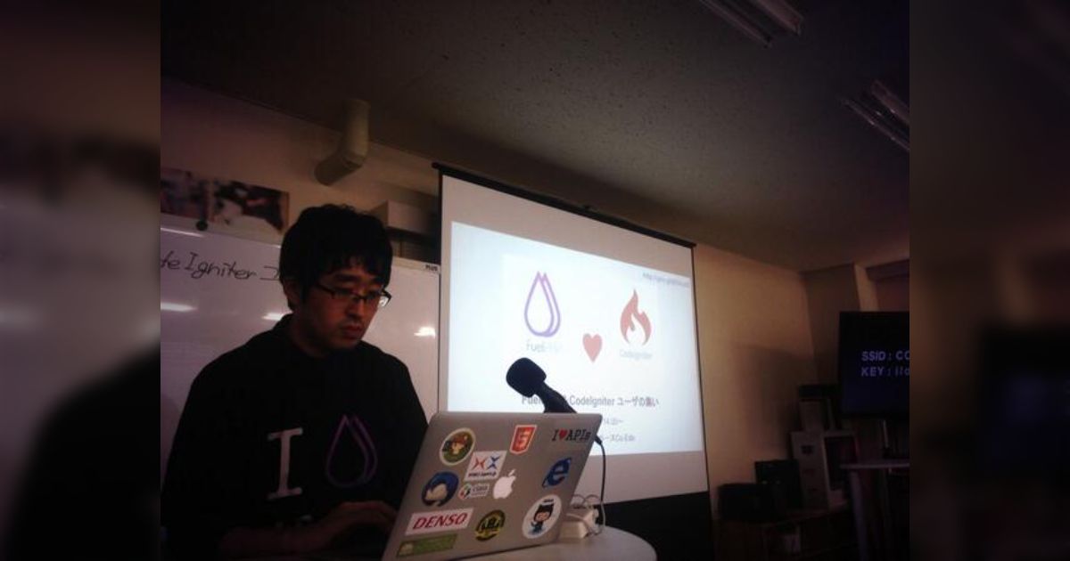 FuelPHP＆CodeIgniter ユーザの集い - Togetter [トゥギャッター]