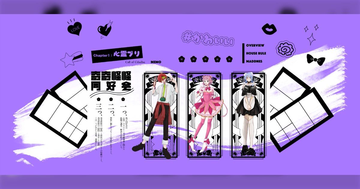 2023年卓報告 - posfie