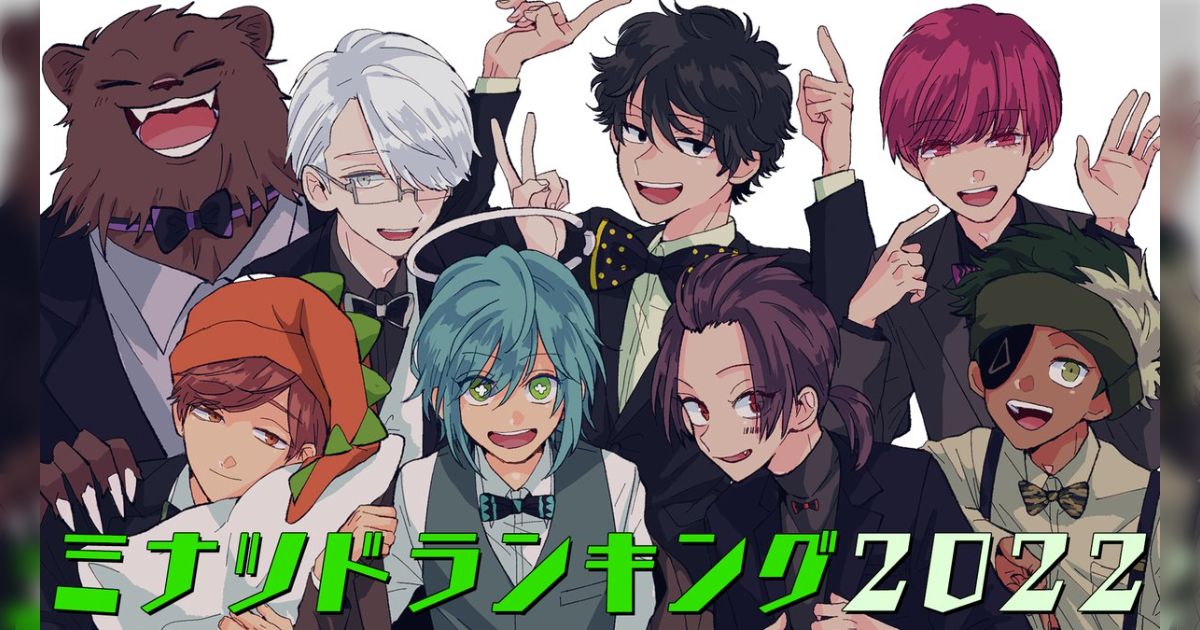 つど絵2022 - posfie