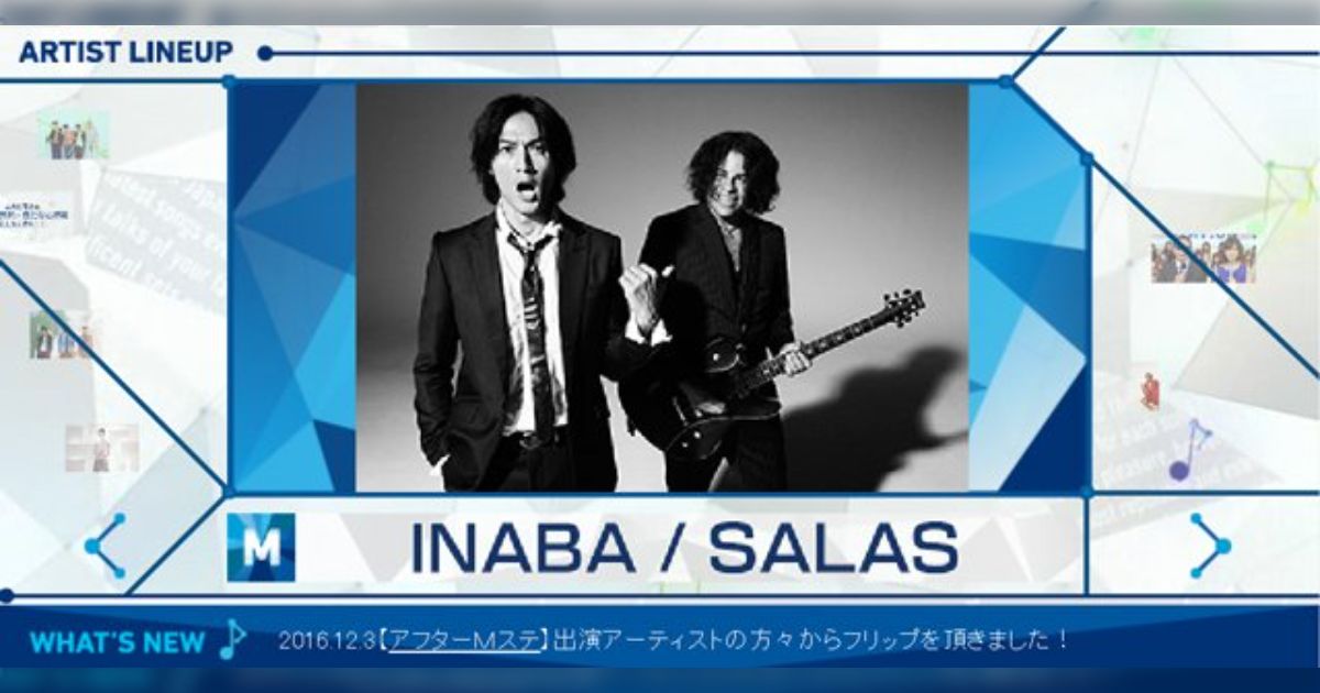 INABA/SALAS Mステ出演！ BクラTL 2017.01.20 - posfie