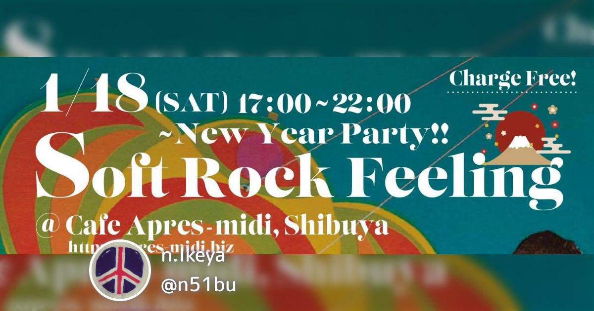 n.Ikeya(@n51bu)のまとめ - posfie