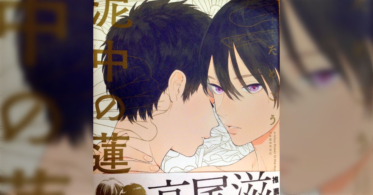 #最高に萌えるBL すすめてみました - posfie