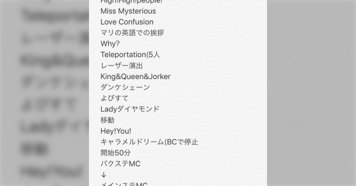 2017/3/25 Sexy Zone STAGEコンサートツアー初日 名古屋公演 - posfie