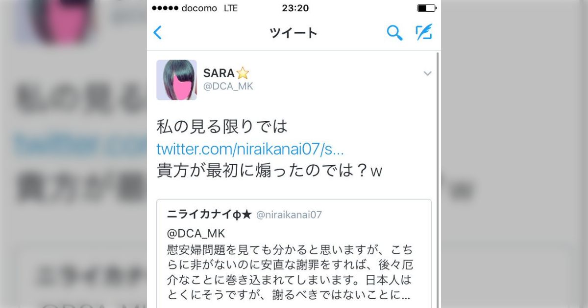 2ch記者「Webに公開された情報は利用者全員の共有資産です。そんなに見られて恥ずかしい文章ならパスワードかけて会員限定記事にして下さい ...