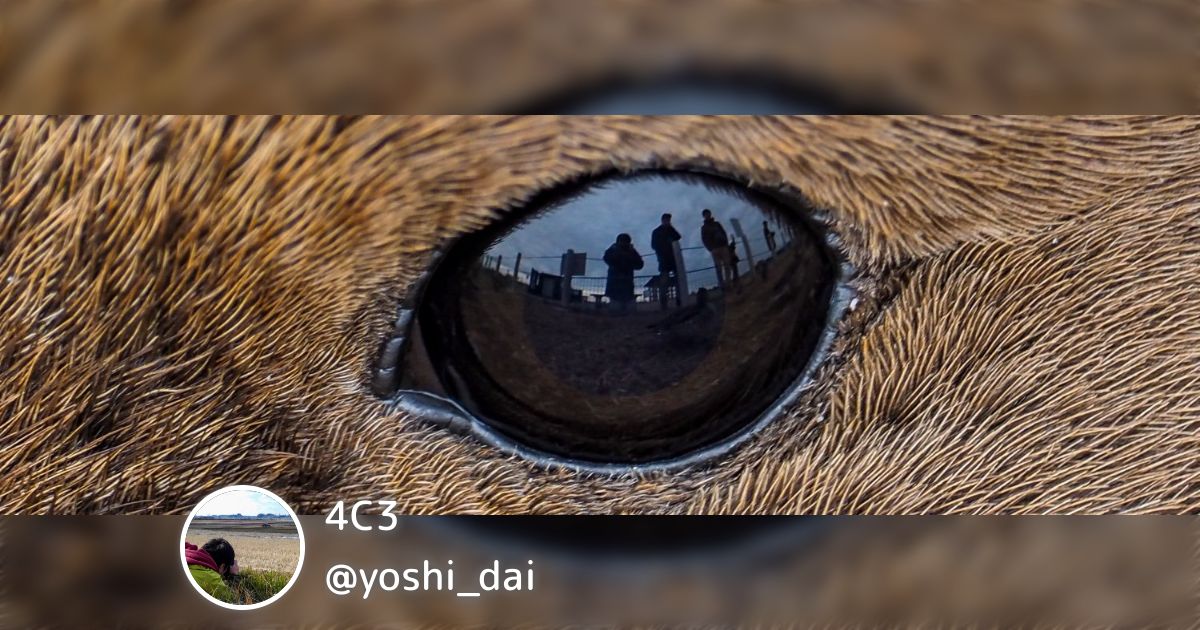 4C3(@yoshi_dai)のまとめ - posfie