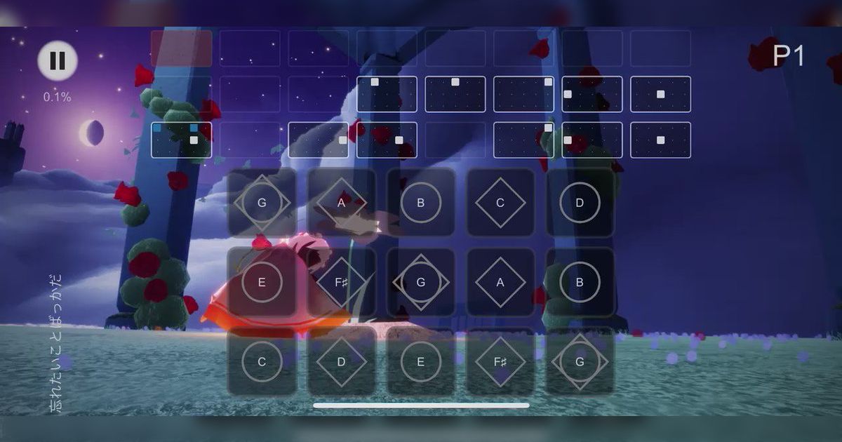 sky楽譜まとめ2 - posfie