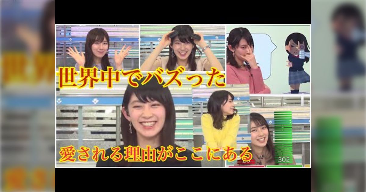 人気お天気キャスターが赤面の「言い間違い」あわてて訂正する事態に←ウェザーニュースのSOLiVE サンセットでガチャピンが透けた伝説の放送事故に比べたらまだまだw - posfie