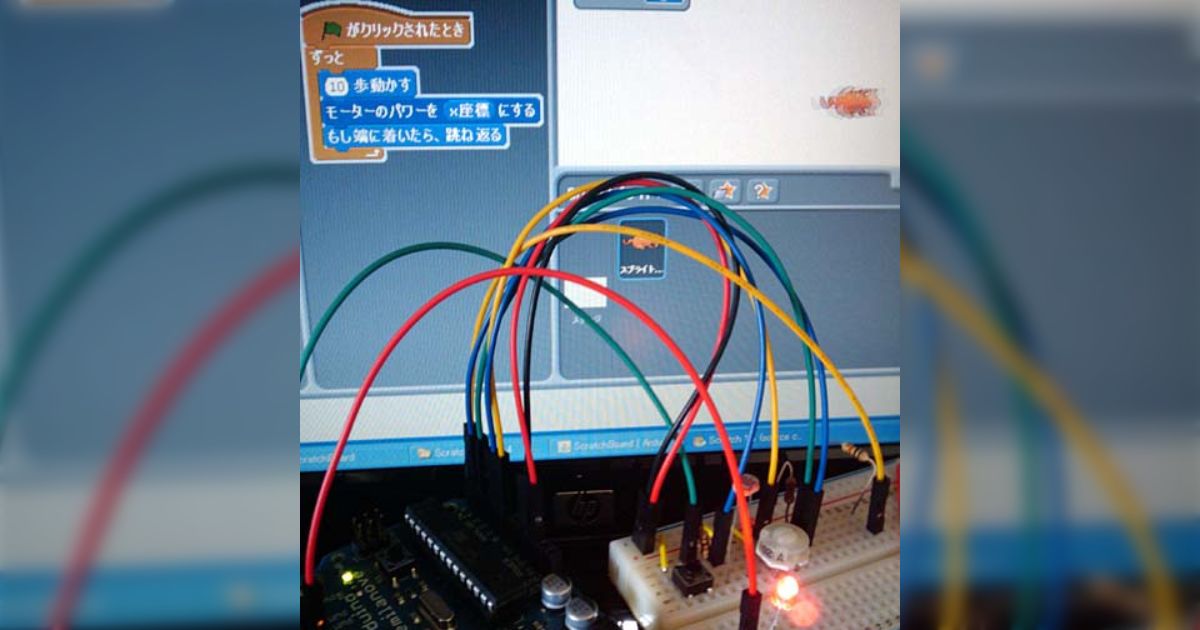 Scratch Workshop & Developments - Togetter [トゥギャッター]
