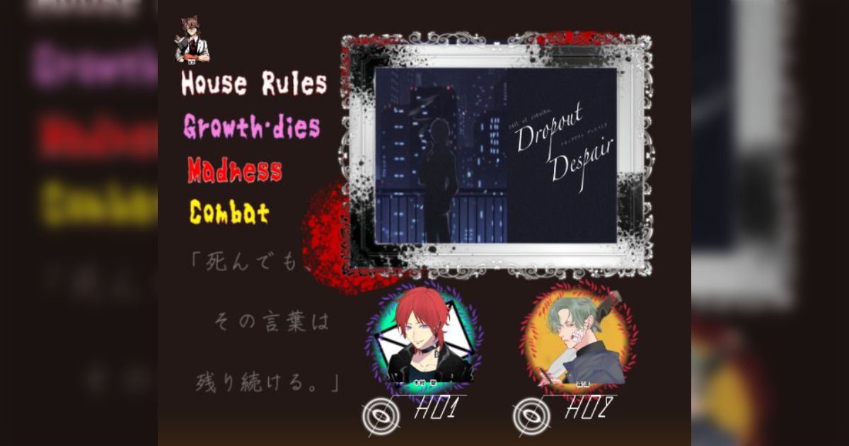 ドロディスKP&PL - posfie