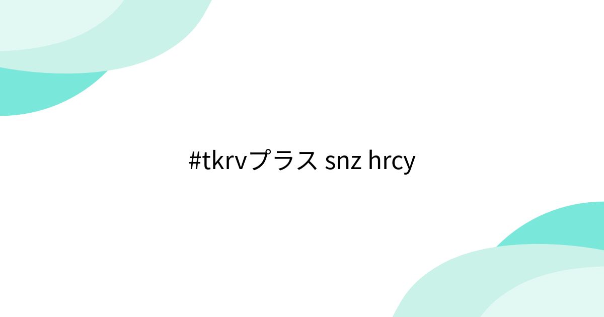 #tkrvプラス snz hrcy - min.t (ミント)