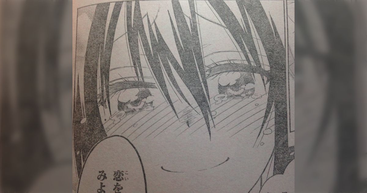 週刊少年ジャンプ2016年12号( #wj12 )感想【鶫脱落号】 - posfie