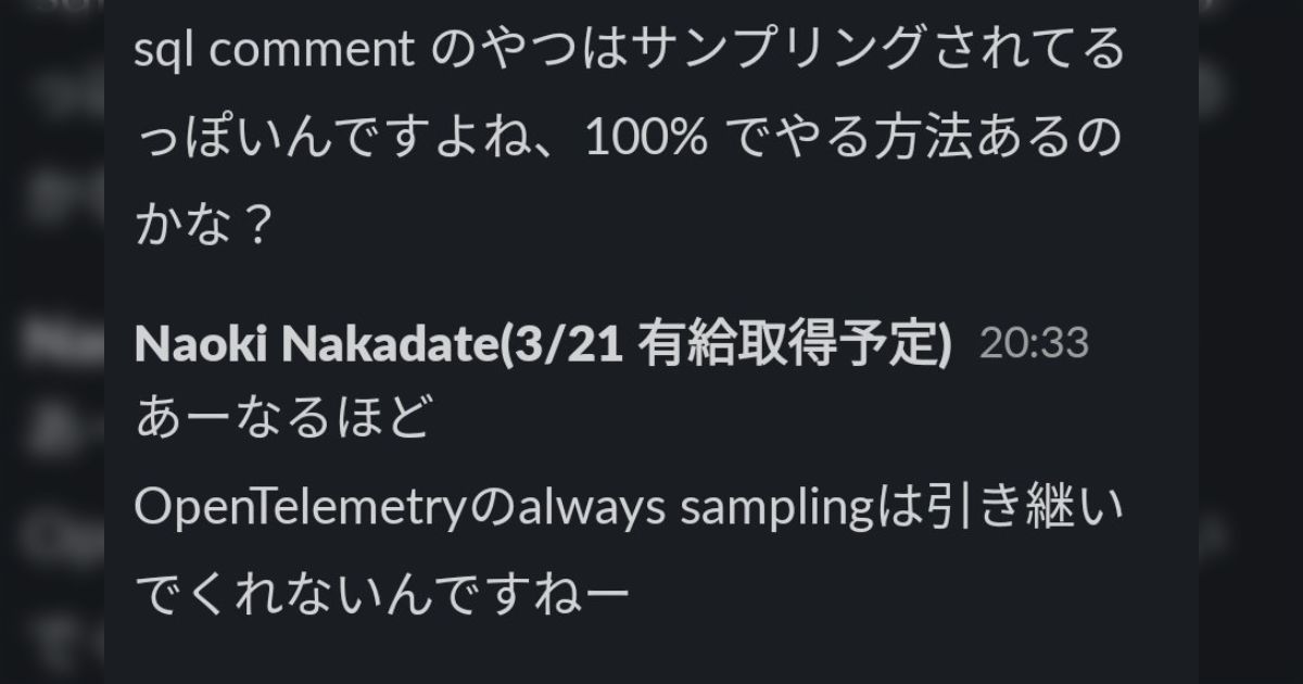 3-shake SRE Tech Talk #9 Database Special まとめ - posfie