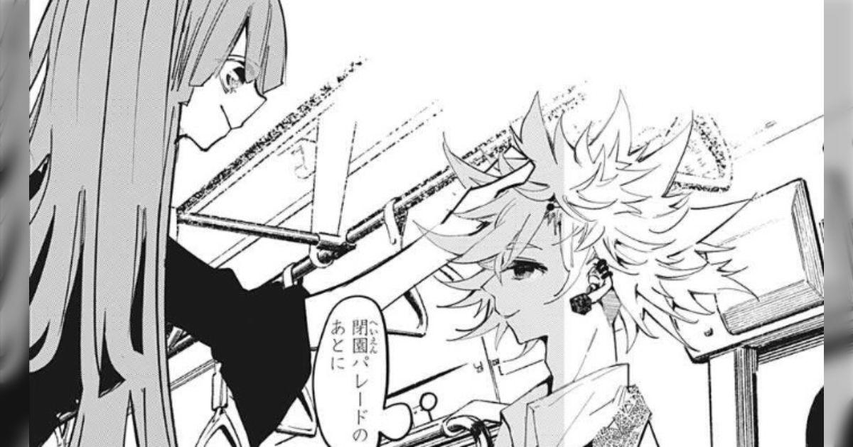 週刊少年ジャンプ2022年48号( #wj48 )感想【金未来杯第6弾:隣の小副川,読切:筋肉探偵】 (2ページ目) - Togetter [トゥギャッター]