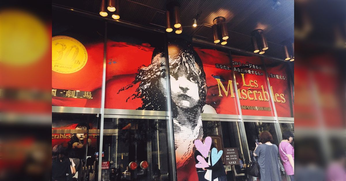 2017レミゼ関連 - posfie
