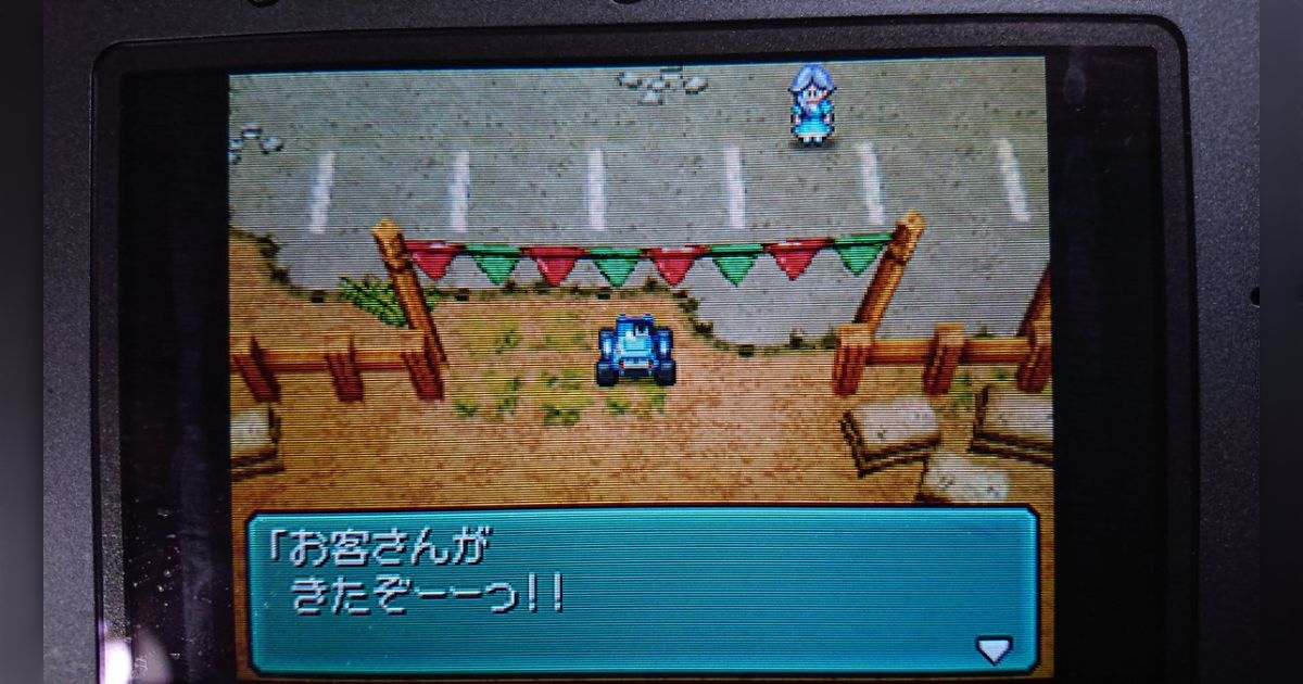 サイゲームス、迷子の『METAL MAX』シリーズを保護 - posfie