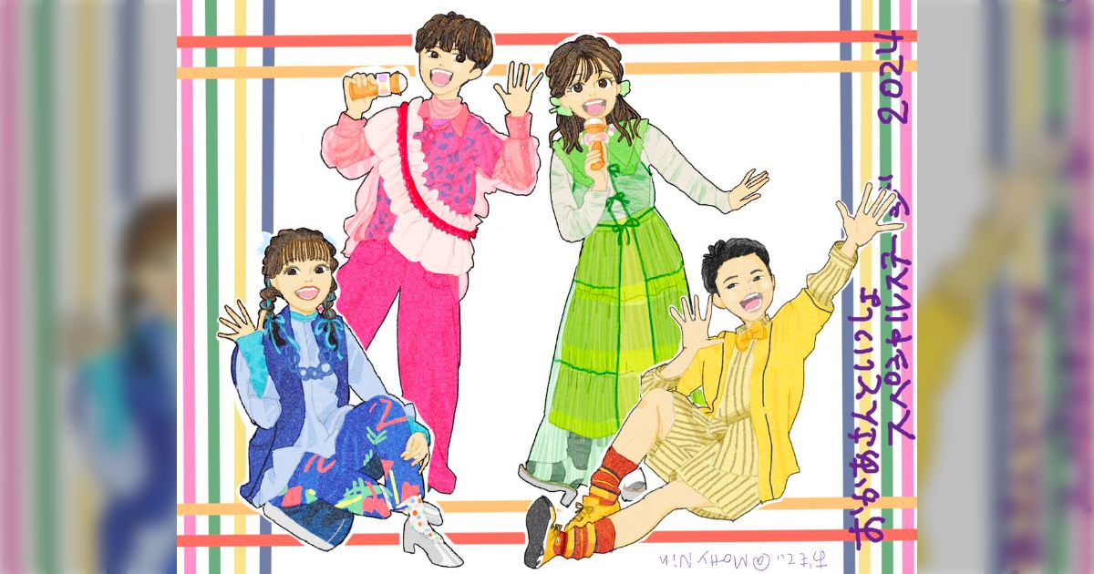 wipまとめ『スペシャルステージ楽しみだな2024』 - posfie