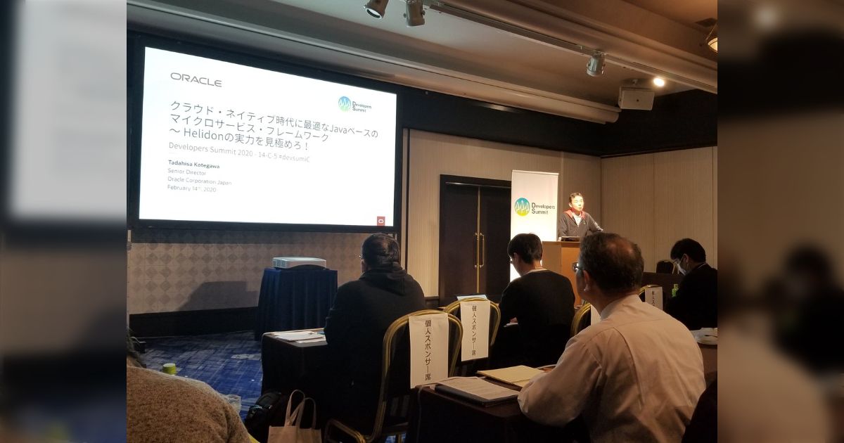 デブサミ2020【14-C-5】クラウド・ネイティブ時代に最適なJavaベースのマイクロサービス・フレームワーク ～ Helidonの実力を見極めろ！ #devsumiC #devsumi ...