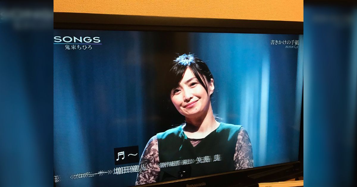 NHK「SONGS」にデビュー20周年の鬼束ちひろが初出演、新曲「書きかけの手紙」を披露 - posfie