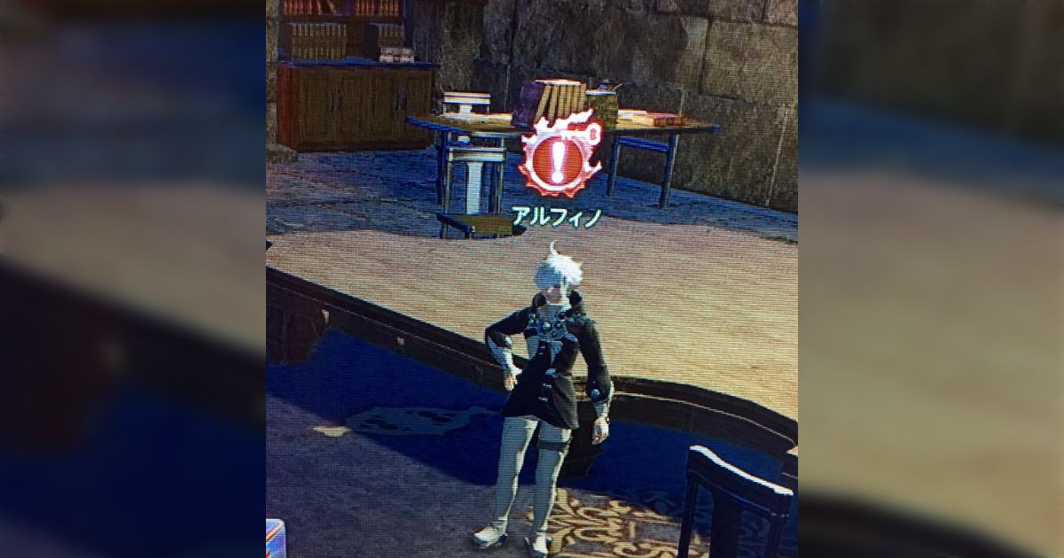 ルガ姐さんこと秋乃けいさん（@akn_kate）による #ff14 #蒼天のイシュガルド PS4版アーリーアクセスログイン講座 - posfie