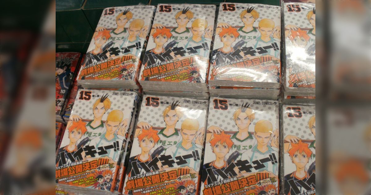 『ハイキュー!!15巻』感想まとめメモ - Togetter [トゥギャッター]