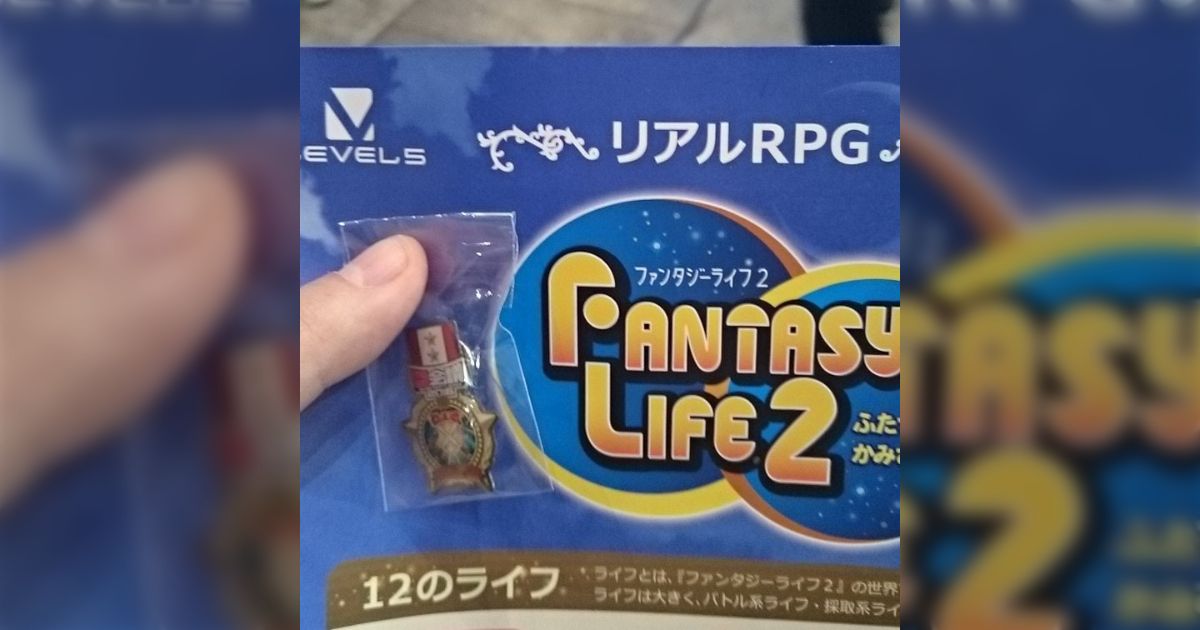 闘会議2016 リアルRPG「ファンタジーライフ2」 - posfie