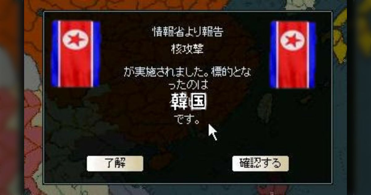 Hearts of Iron 2016 - posfie