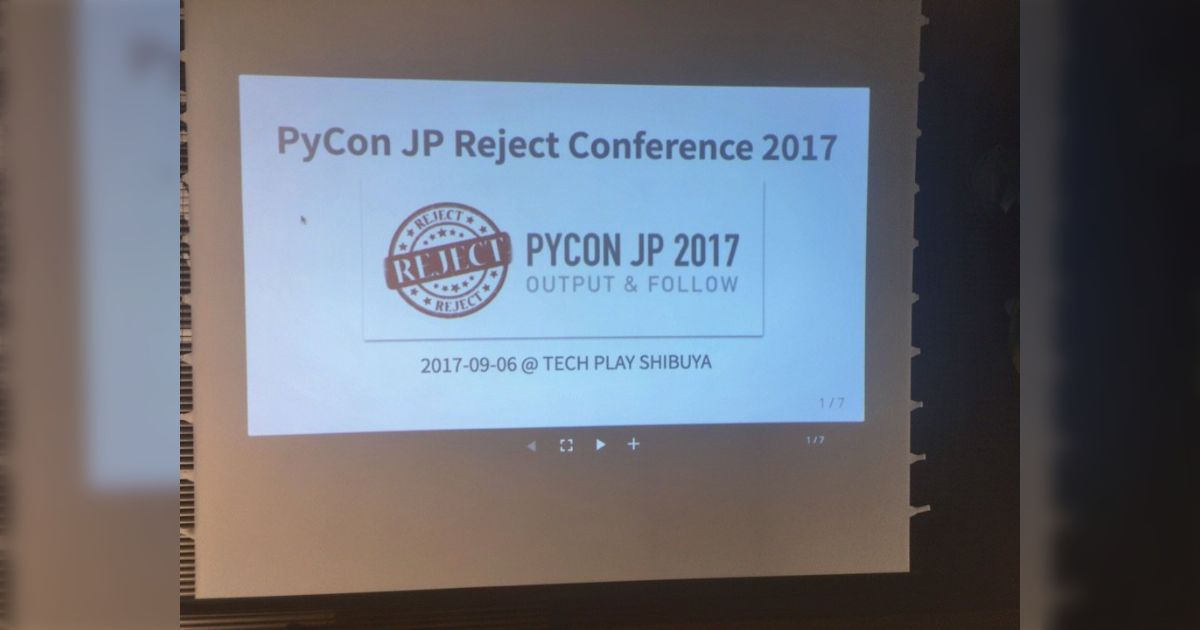 PyCon JP Reject Conference 2017 - Togetter [トゥギャッター]