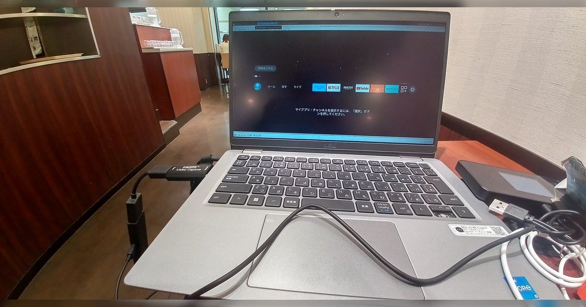 ジャンク980円Amazon Fire Stick TVにTermuxでLinuxを入れて持ち運びLinuxサーバとしてリサイクル。操作が面倒 ...