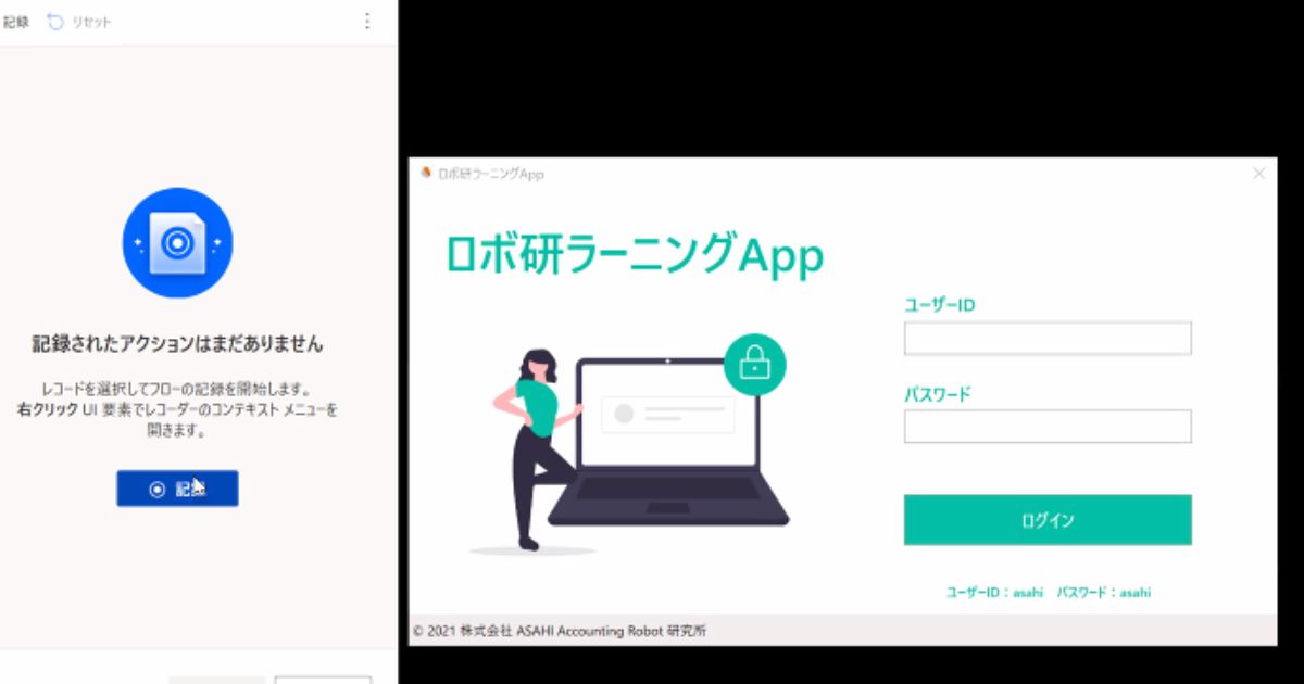 RPA Night vol1 - posfie