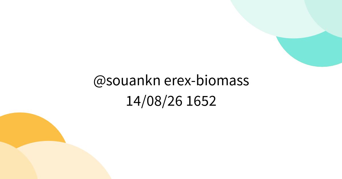 @souankn erex-biomass 14/08/26 1652 - Togetter [トゥギャッター]