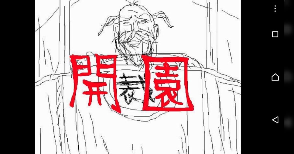 弁護士メリアナニーの反撃！証人の嘘を暴け (FFS1313話) - posfie