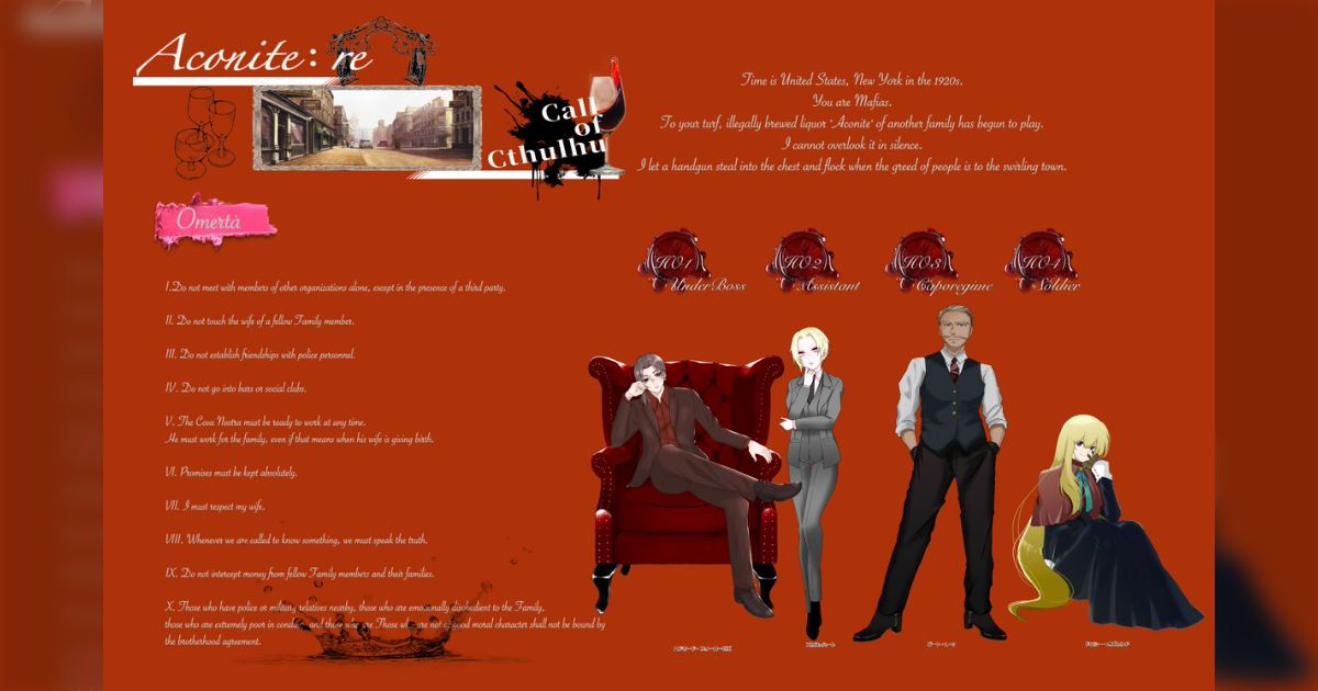 TRPG報告⑥ - posfie