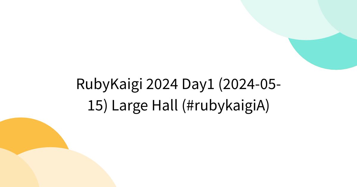 RubyKaigi 2024 Day1 (2024-05-15) Large Hall (#rubykaigiA) - posfie