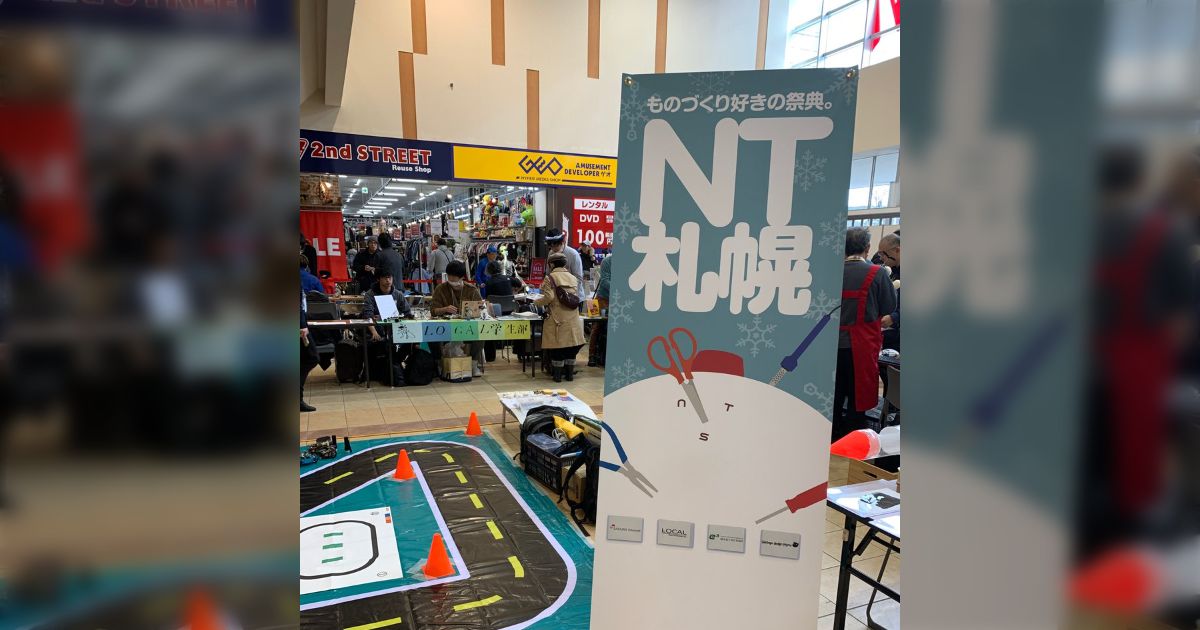 NT札幌2019ツイートまとめ（当日編） #NT札幌 - posfie