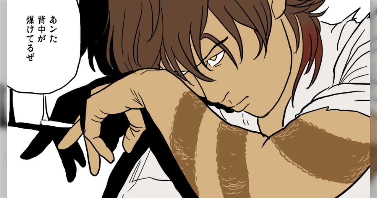 刀剣麻雀男子 - posfie