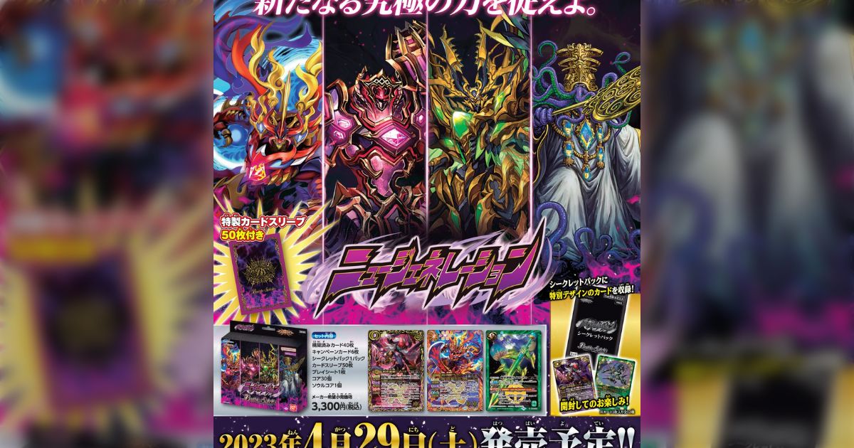 SD65カード紹介 - posfie