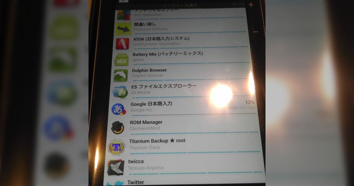 sumaben #24 - posfie