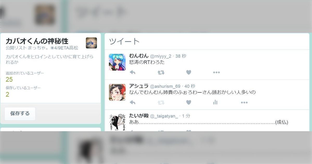 カバオクラスタ新入生歓迎会(R18) - posfie