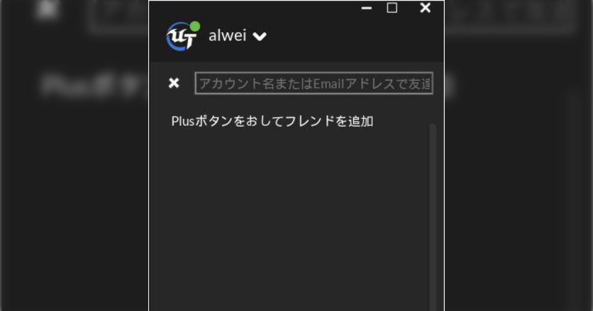 #出会い系UE4 - posfie