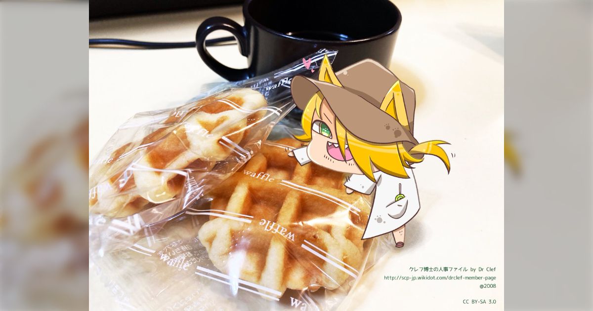 SCPイラストまとめ - posfie