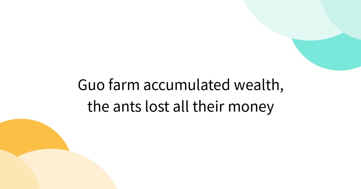Guo farm accumulated wealth, the ants lost all their money - posfie