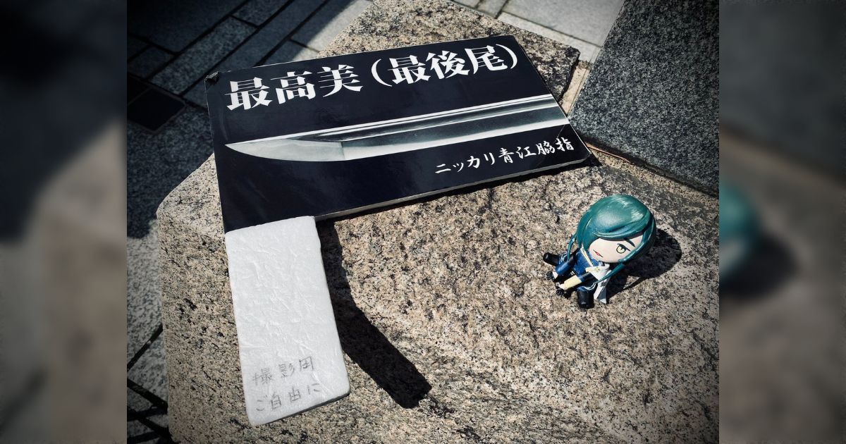 #旅するぽて江2022 - posfie