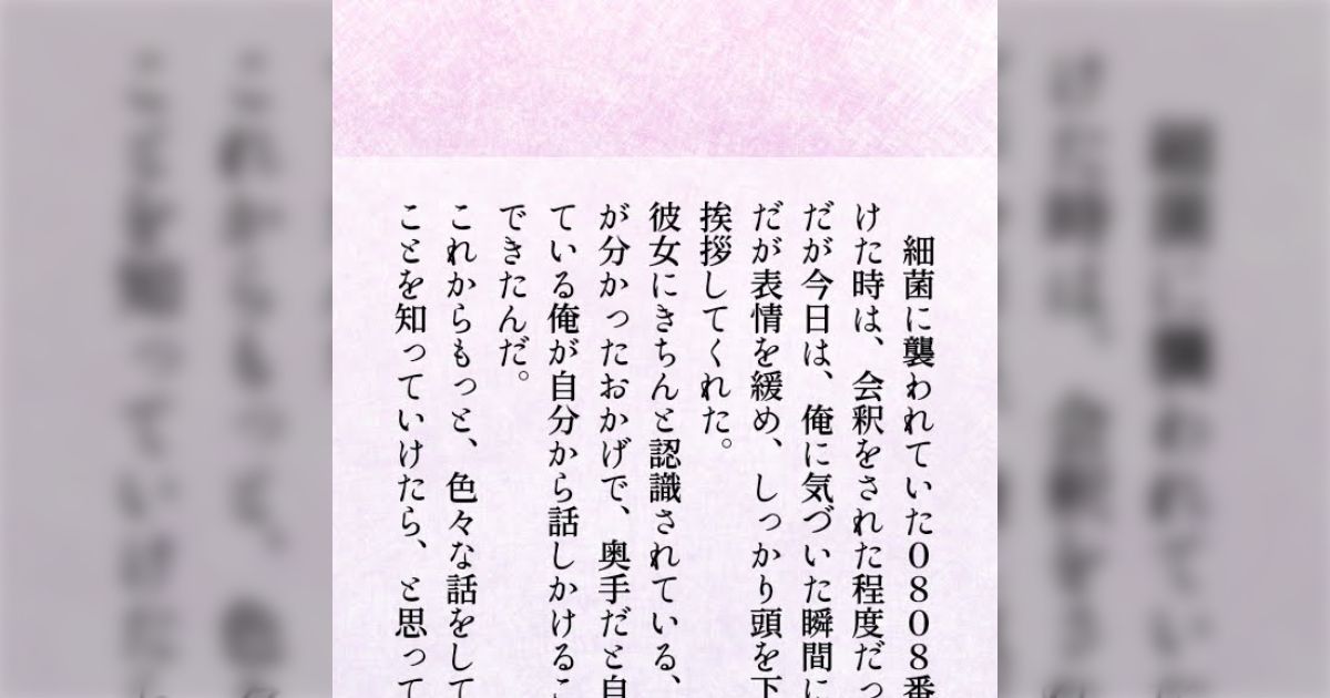 ss(0108)③ - posfie