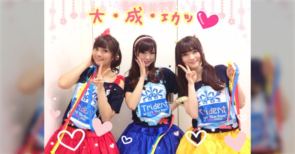 Trident 1st Live「Blue Snow」つぶやきまとめ - posfie