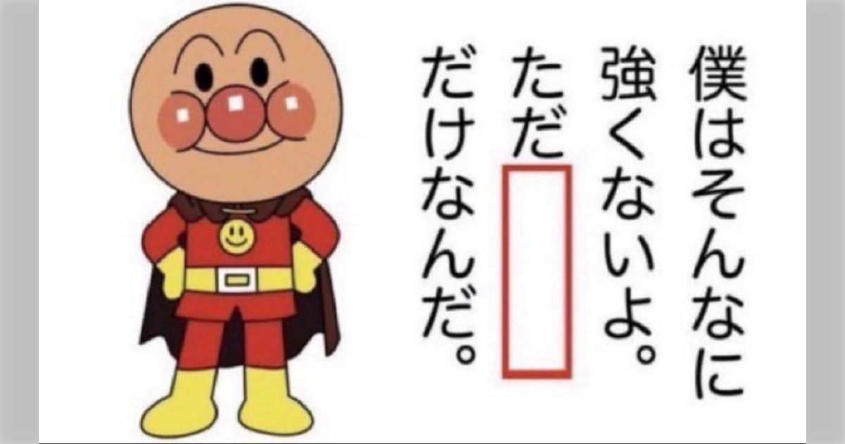 ポリコレカード - posfie