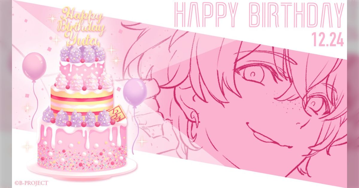 Bプロバースデーリアルタイムメッセージ2020〜2021 - posfie