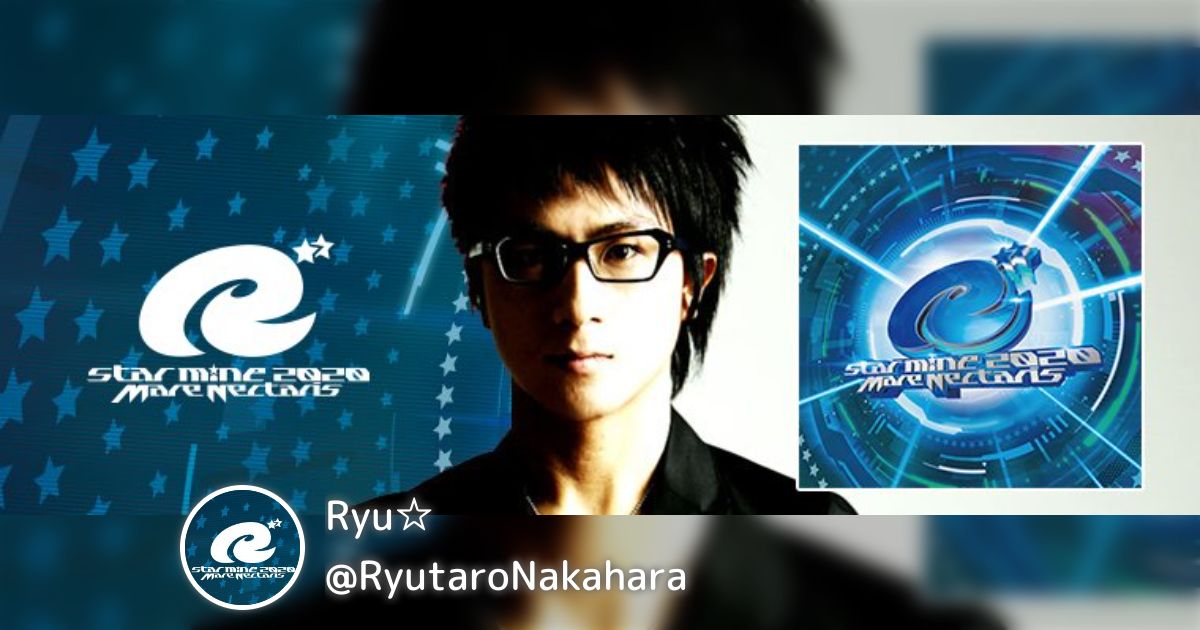 Ryu☆(@RyutaroNakahara)のまとめ - posfie