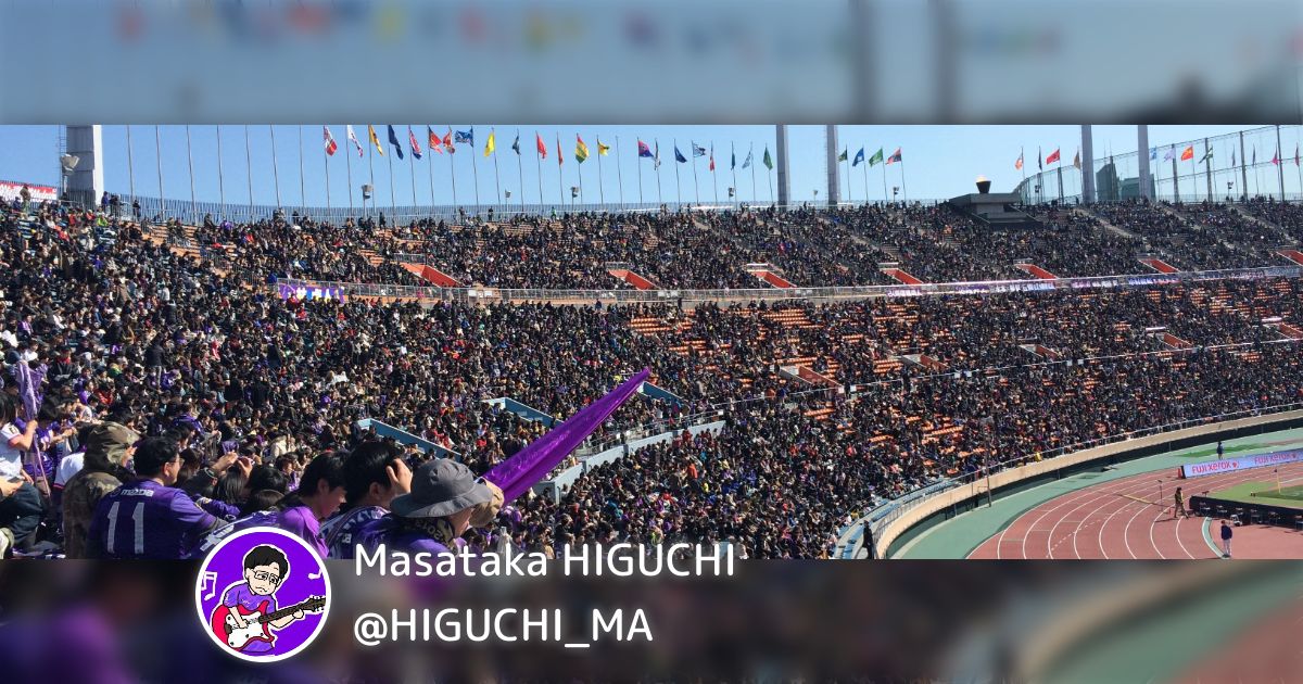 Masataka HIGUCHI(@HIGUCHI_MA)のまとめ - posfie