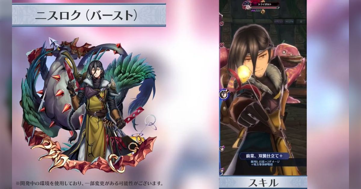 20230524アジトTV - posfie